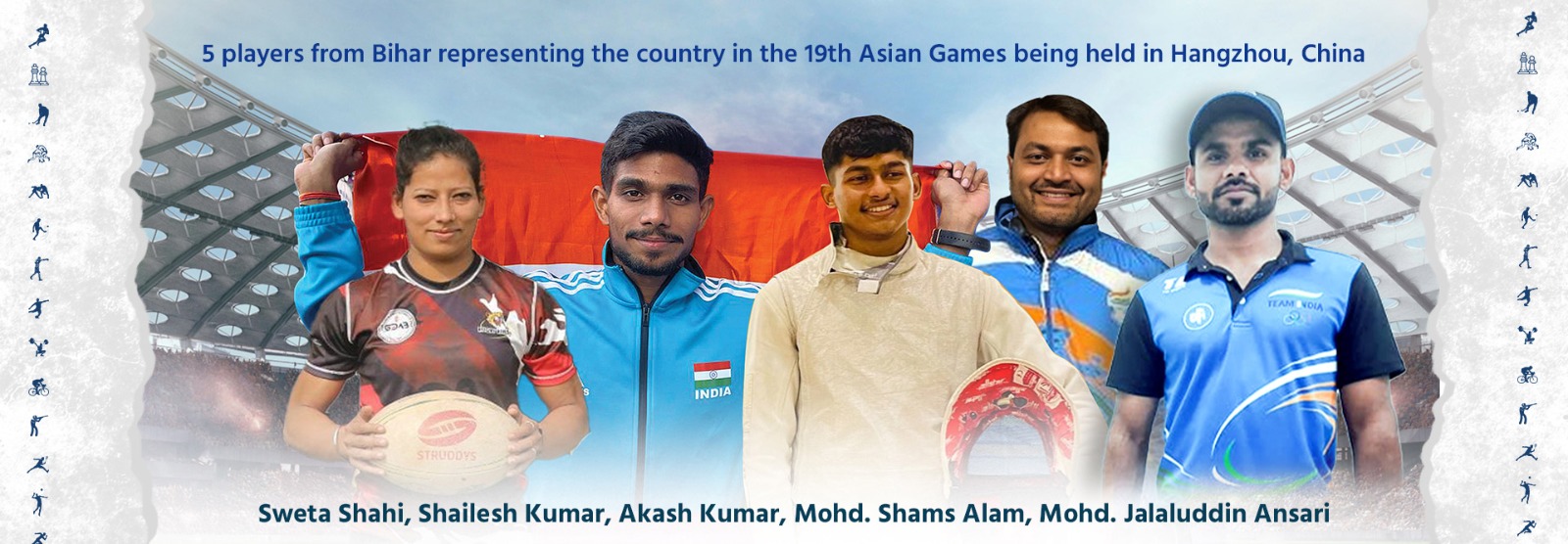 Bihar State Sports Authority