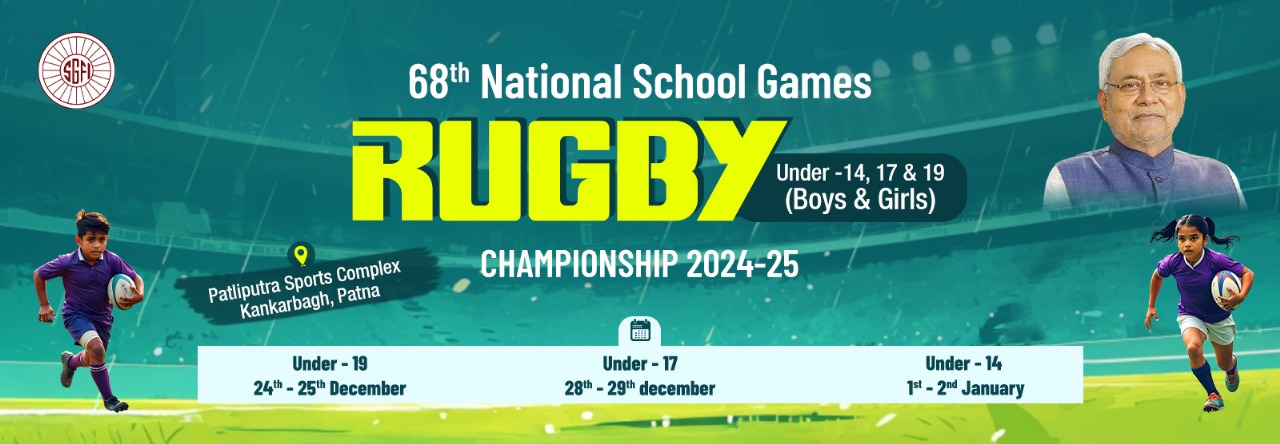 Bihar State Sports Authority