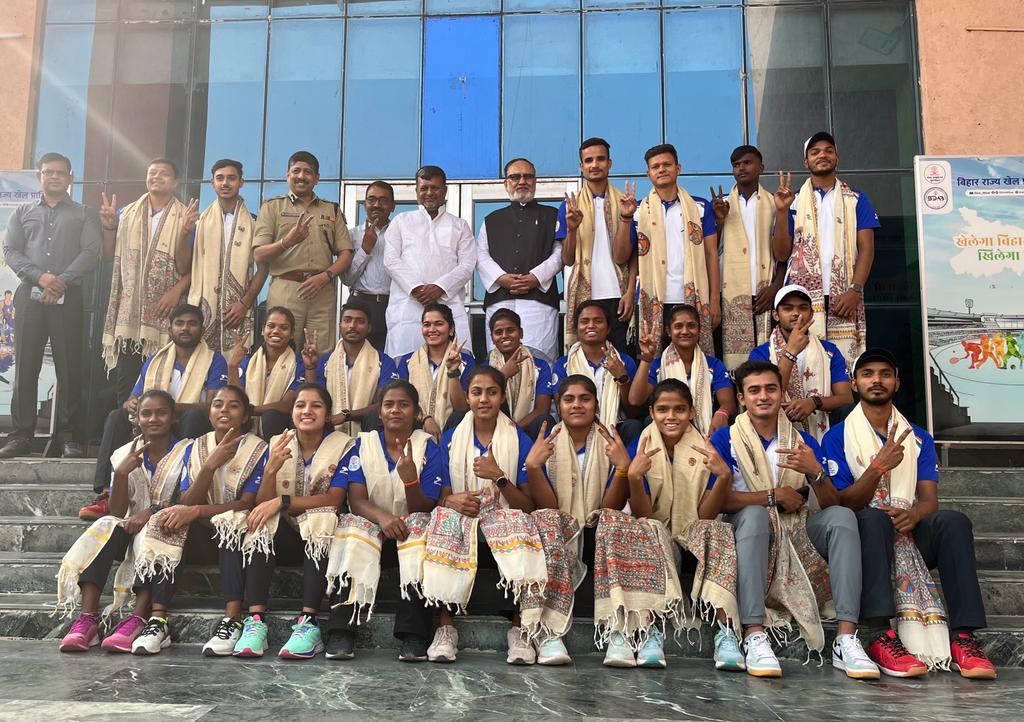 Bihar State Sports Authority