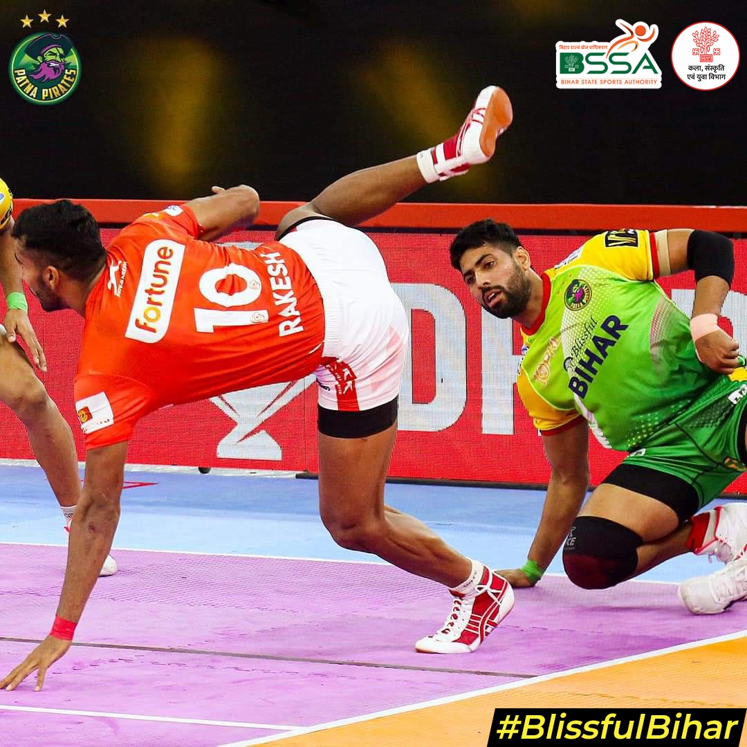 Bihar State Sports Authority