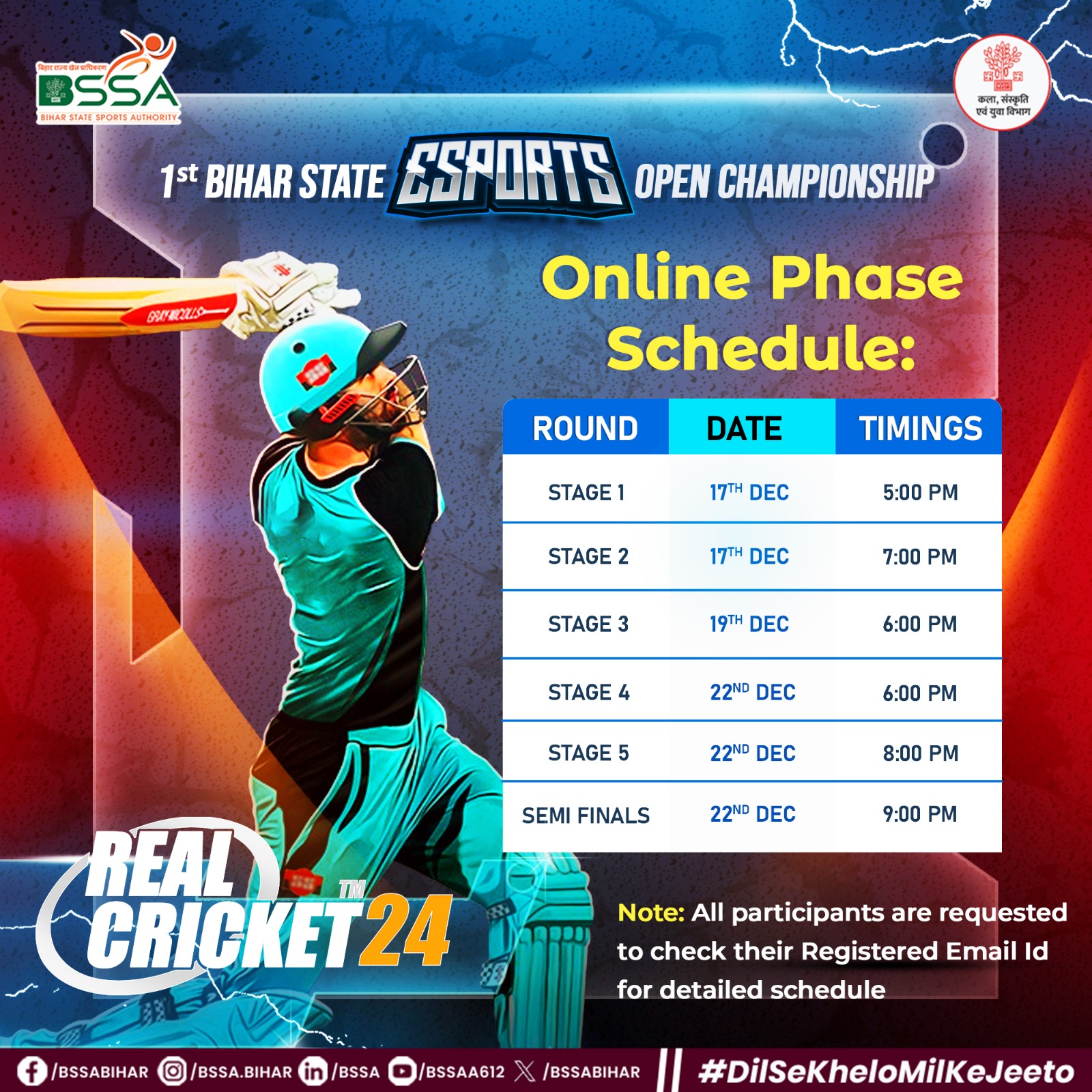 Bihar State Sports Authority