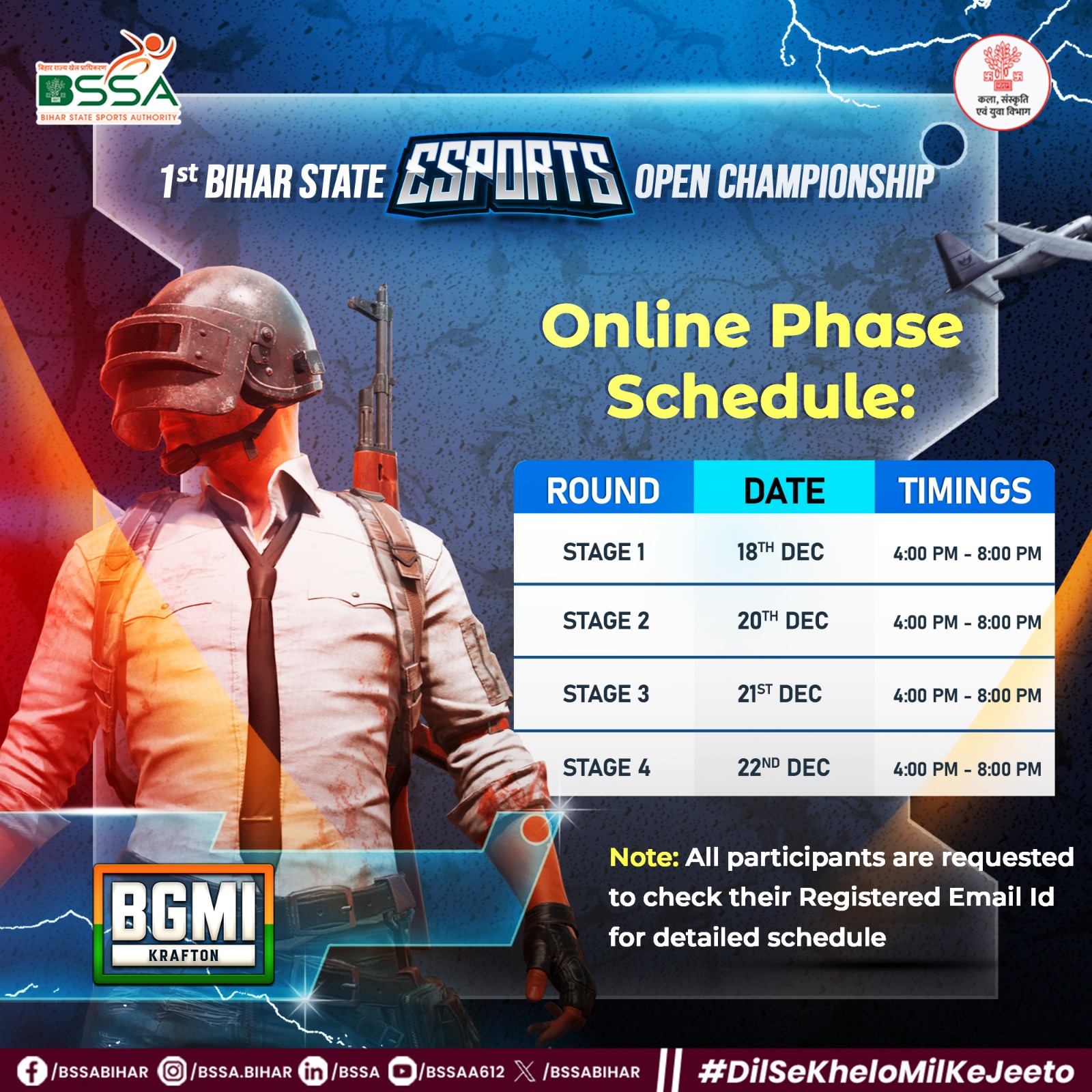 Bihar State Sports Authority