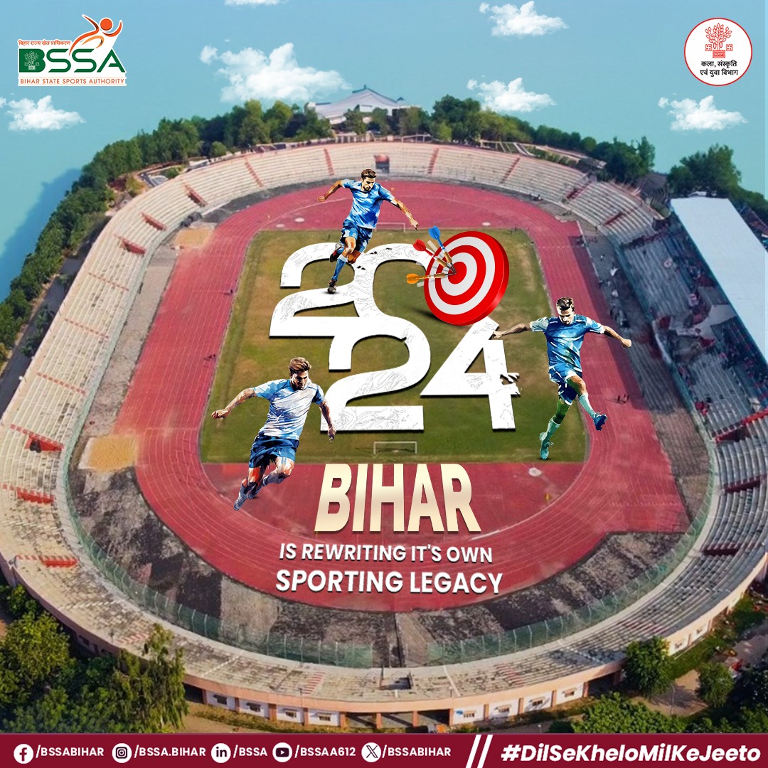 Bihar State Sports Authority