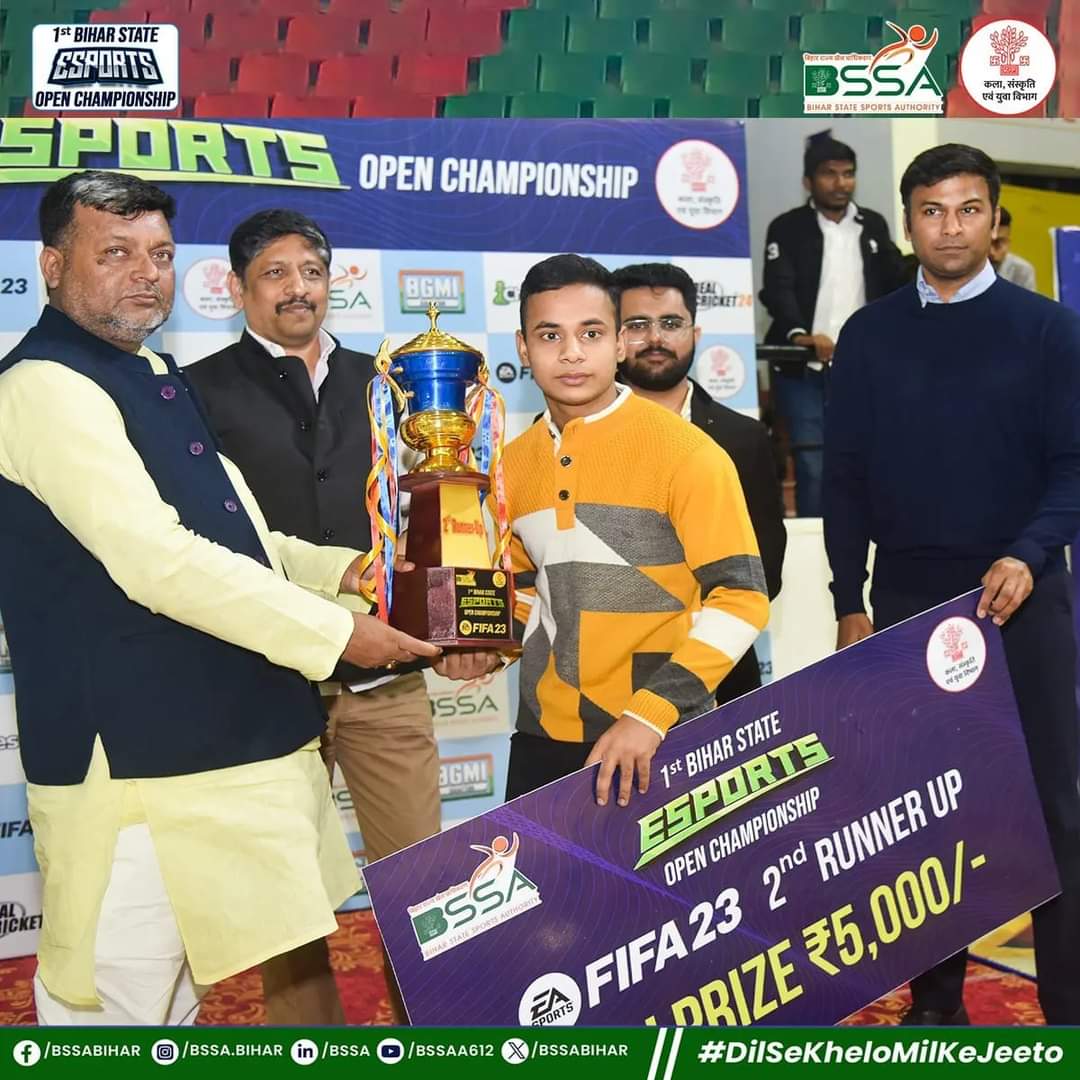 Bihar State Sports Authority