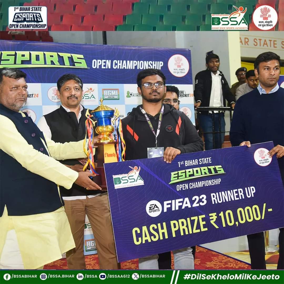 Bihar State Sports Authority