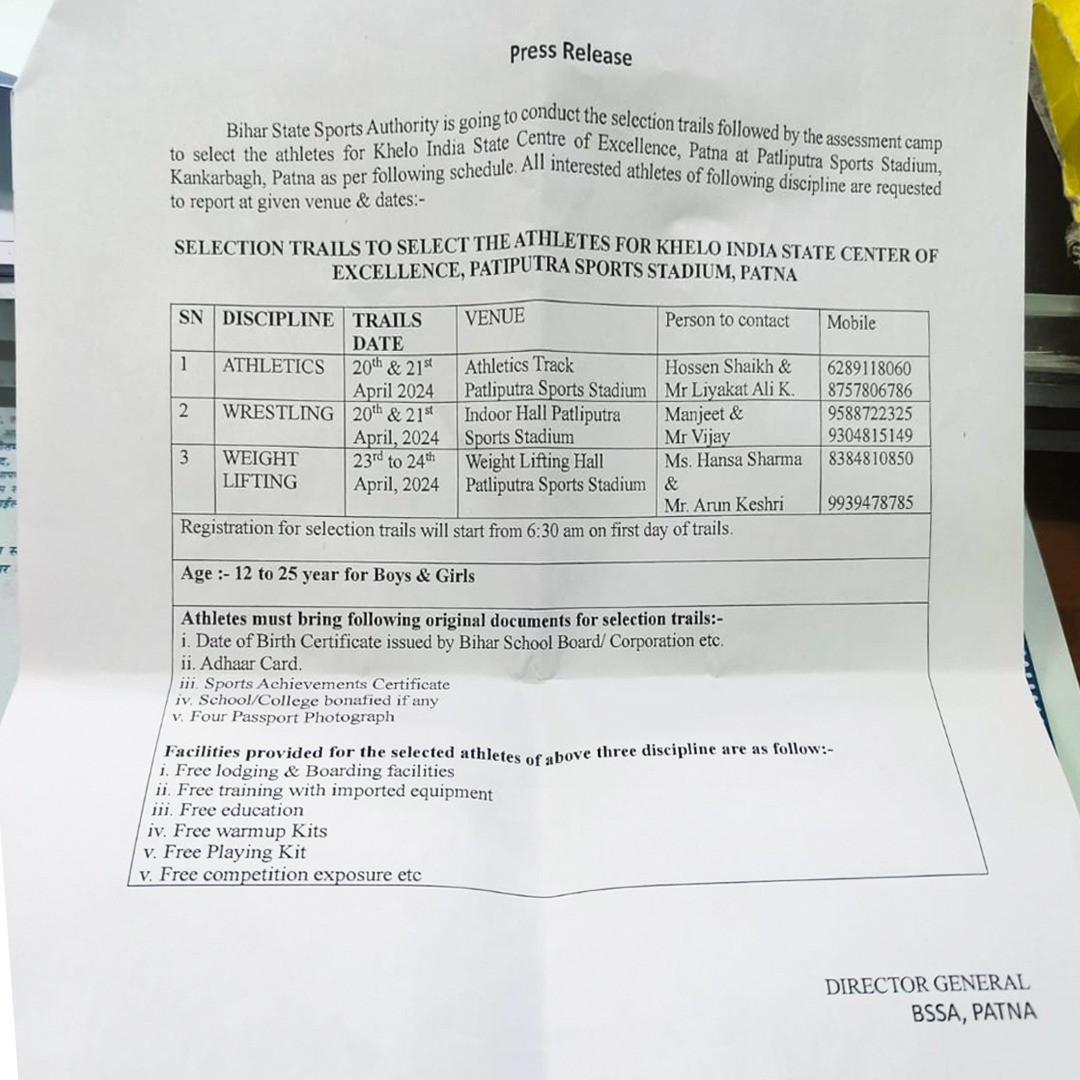 Bihar State Sports Authority