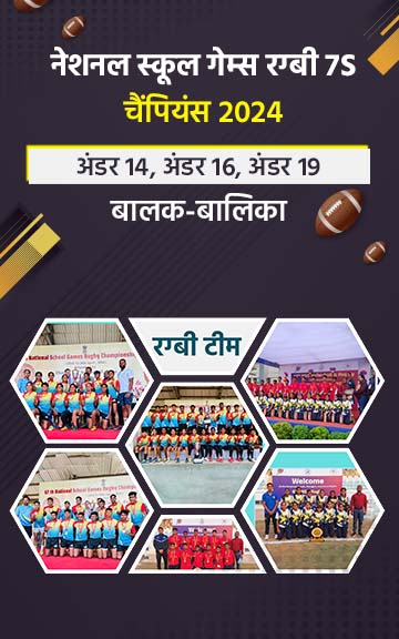 Bihar State Sports Authority