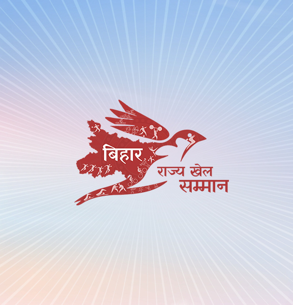 Bihar State Sports Authority